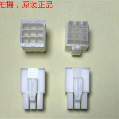 伺服驱动器插头 9芯 AMP原厂 172169-1 可直接拍一个起售