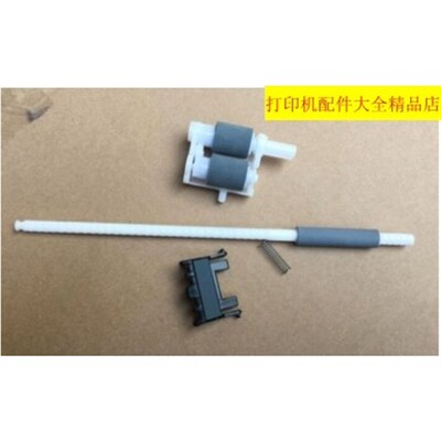 兄弟DCP-7060D搓纸轮7055W进纸轮7057辅助搓纸杆7065DN纸盒分页器