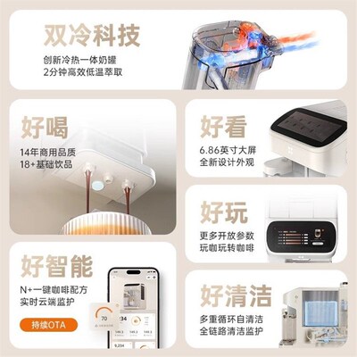 咖啡自由SF1Max全自动咖啡机现磨家用迷你办公室冷萃研磨一体奶咖