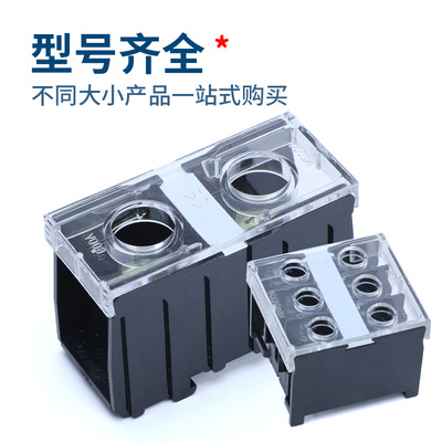 IN系列导轨式接线端子IN-12C 13C 20C 30C 60C 100C铜接线柱座排