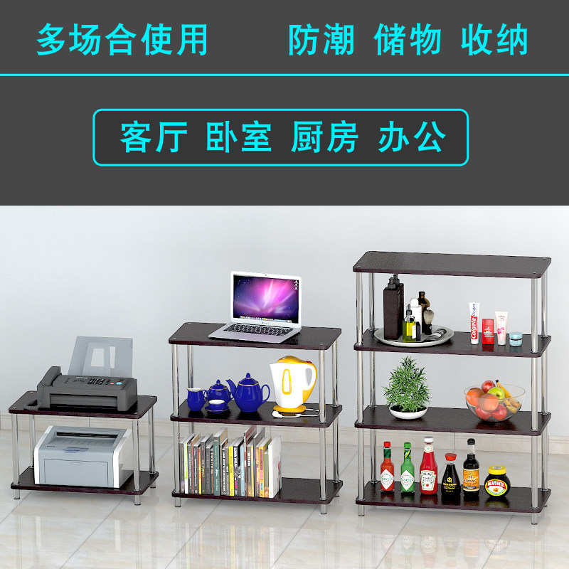 定制架多用置物架窄高长方形架子落地储物架多层架收纳整理隔板架