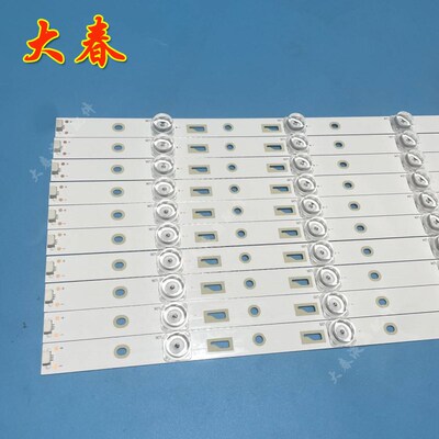 全新  暴风电视55X3/55A14A灯条DS55M74-DS01-V02 10条6灯