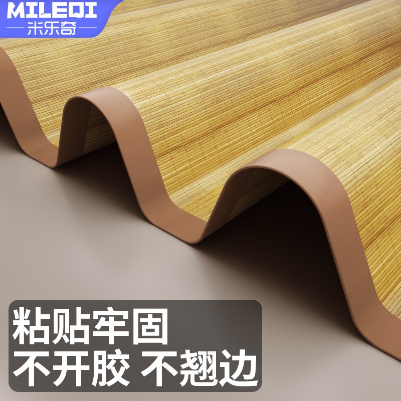 竹席竹条断裂补丁贴凉席破洞修复布贴草席裂开修补藤编麻席包边条