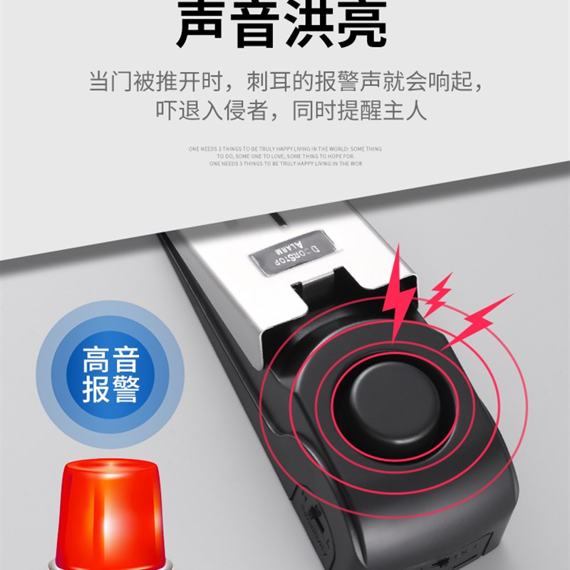 防盗阻门器堵门神器女生房门阻留学酒店便携家用报警器独居抵安全