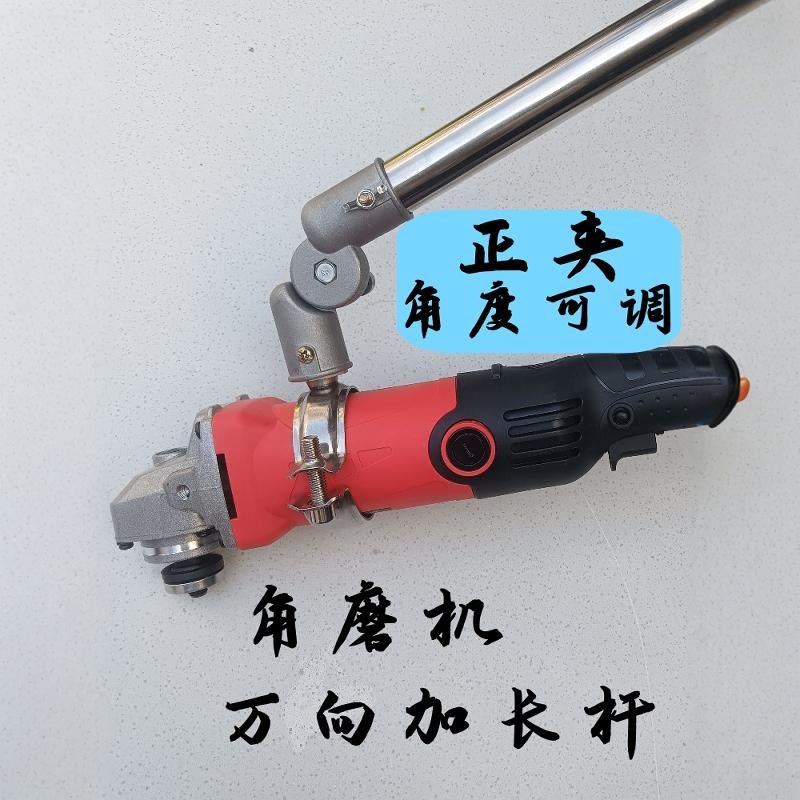 角磨机改装割草机可调角度加长杆轻便除草机家用小型新款打草机