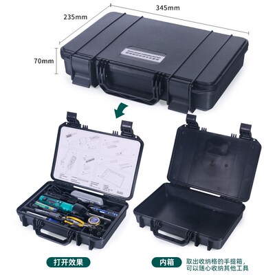 谊华8858-I便携式热风枪908D电烙铁工具箱套装风枪洛铁套装组合