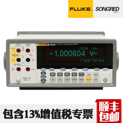 福禄克FLUKE 8845A / 8846A 六位半精密数字万用表 多用表
