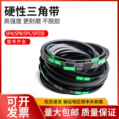 SPB型三角皮带2860-7900/SPC/SPZ/SPA/A/B/C/D/E/O/Z电机传动皮带