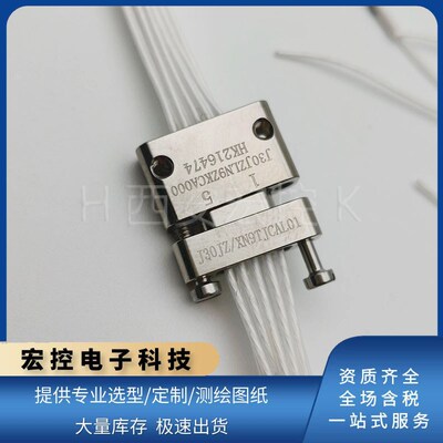 J30JZ系列J30JZ/XN9TJCAL01 J30JZN9ZKCA000矩形连接器  线长可订
