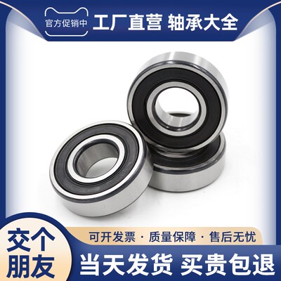 哈尔滨双列角接触球轴承 3308 3309 3310 3311 E RS ZZ