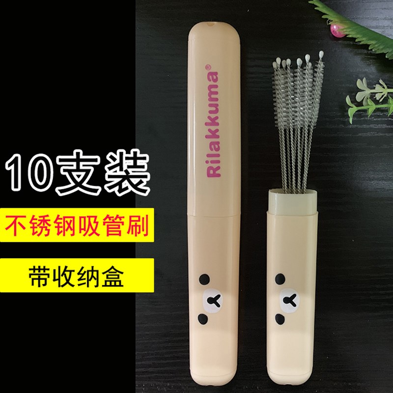 【10只装】婴儿奶瓶吸管刷不锈钢尼龙刷细长小毛刷清洗刷子奶瓶刷