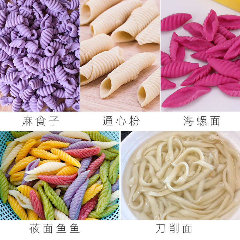 刀削面专用面团托板刀削面刀托面板实木板子家用厨房面条机用工具