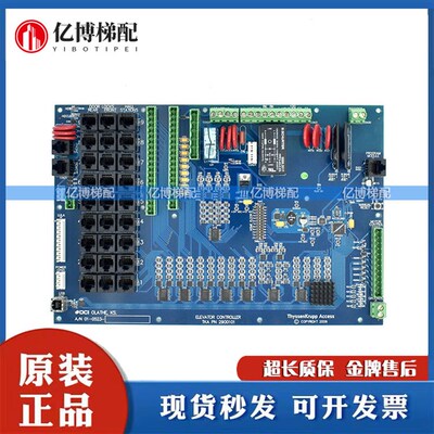 蒂森别墅梯主板 TKA PN2900102 A/N 01-0523全新 原装 现货现发
