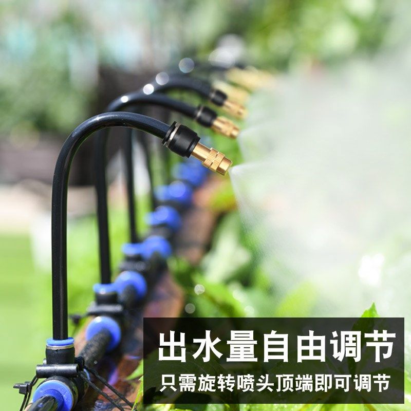 自动定时浇水浇花喷头花园神器雾化喷淋系统灌溉喷雾智能园艺用品