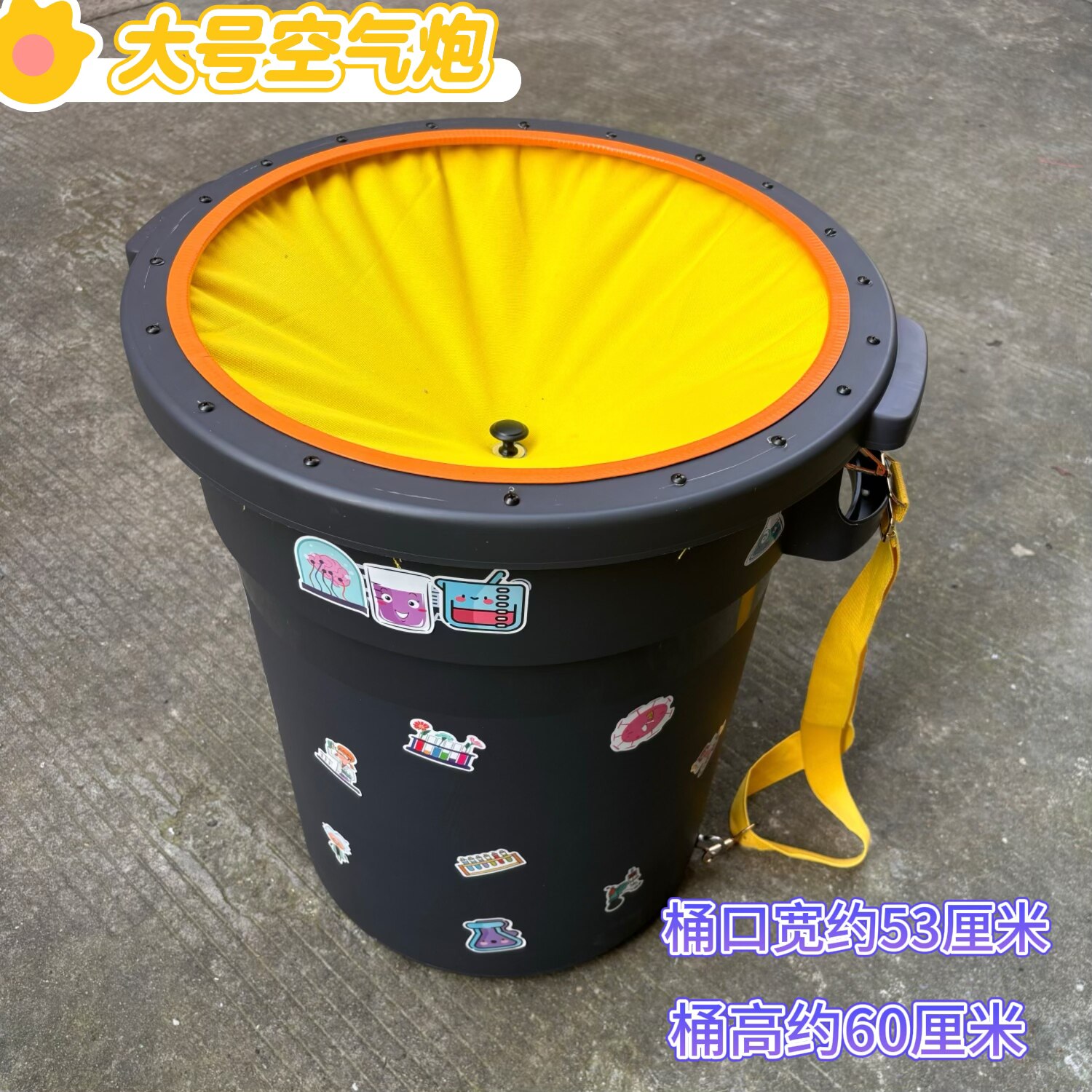 烟雾烟圈空气大炮科学实验秀中小学科普活动道具科技节涡环现象器