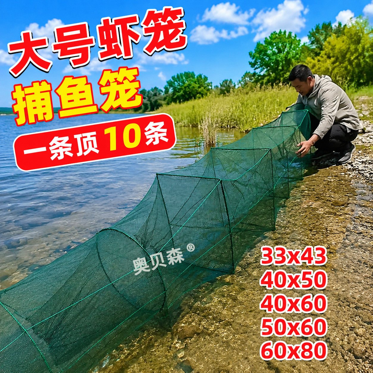 超大鱼加厚折叠长鱼笼渔网黄鳝泥鳅虾笼鱼笼网笼新款鱼网养虾笼子