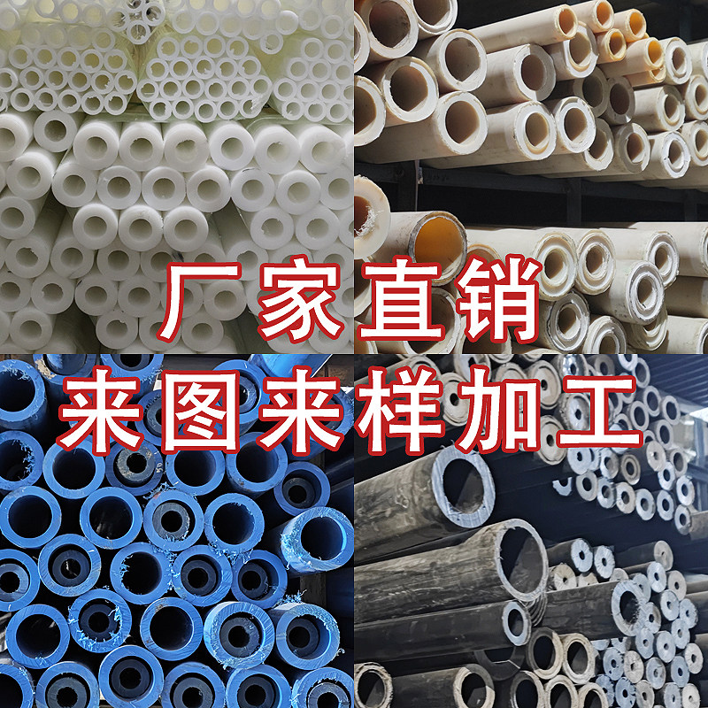 黑白色尼龙管空心 pa尼龙棒套MC耐磨 高强度POM赛钢来图加工定做
