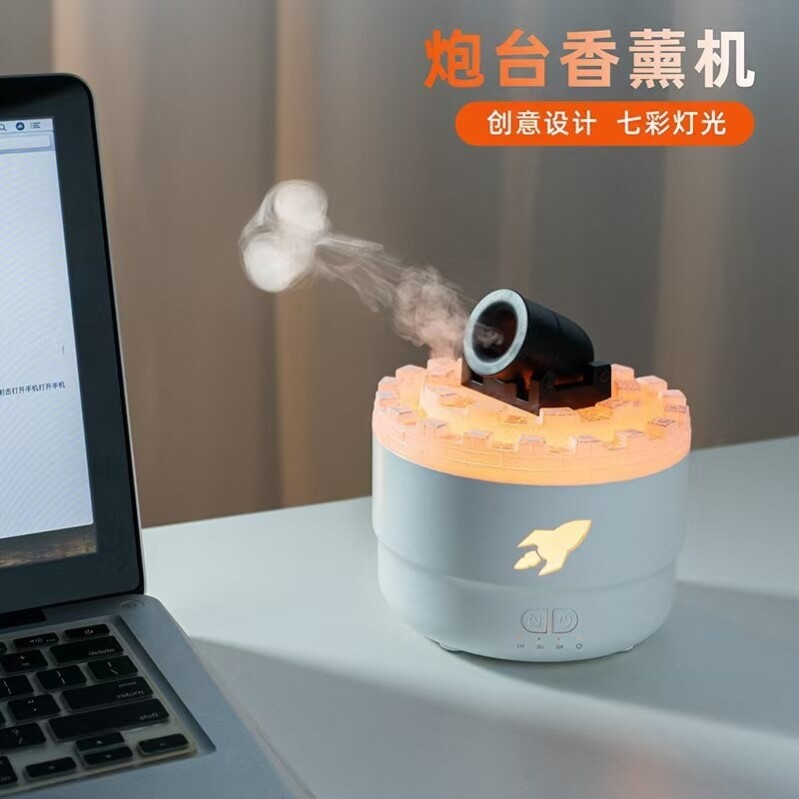 创意大炮加湿器炮台火焰吐烟圈香薰机放桌面空气大炮弹送男生礼物