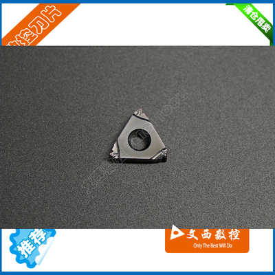 HANHUI/翰辉  螺纹刀片 数控刀片 16ER 1.5 HMA 外螺纹 特惠