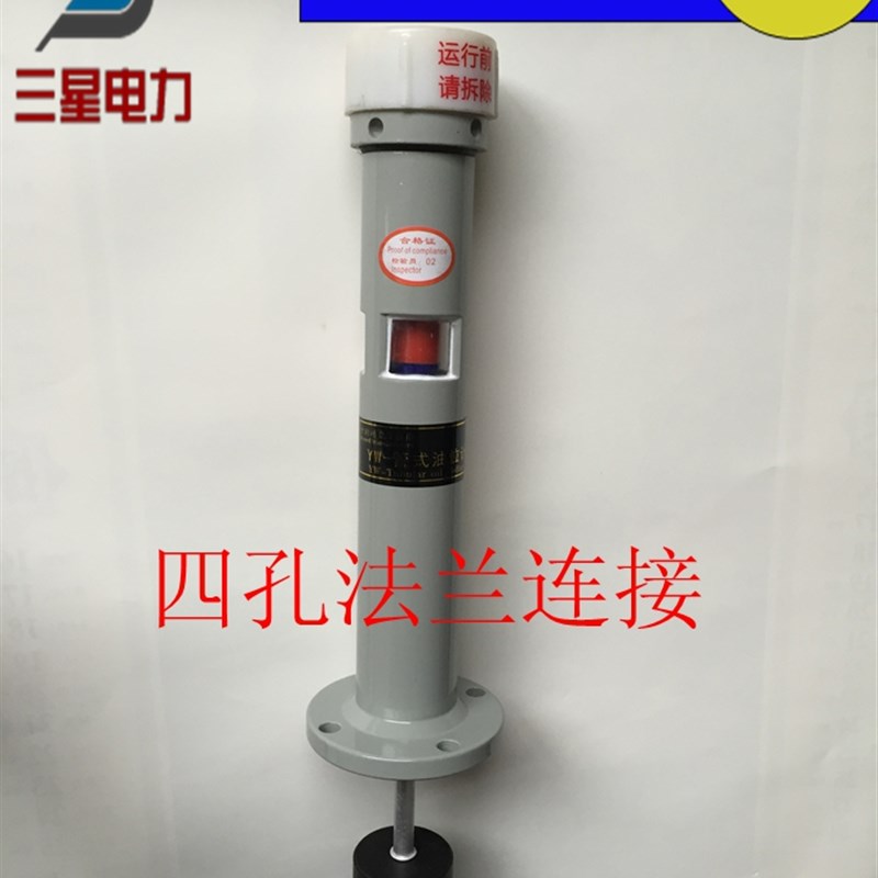 变压器配件 管式油位计 顶装油位计 变压器油位计 四孔法兰油位计