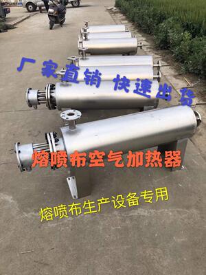 熔喷机新款喷绒布机12518kw 管道式空气加热器3405060kw