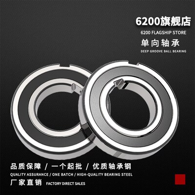 单向轴承CSK12 15 17 20 25 30 35 40 PP 内外带槽