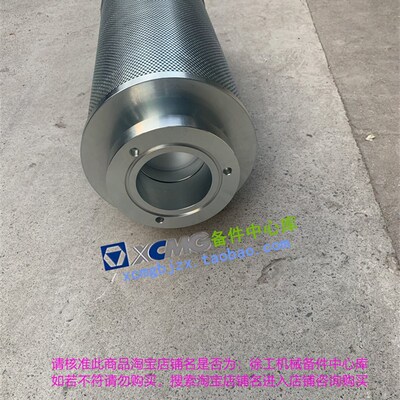 徐工LW700HV装载机铲车原厂配件803094007液压油回油过滤器滤芯
