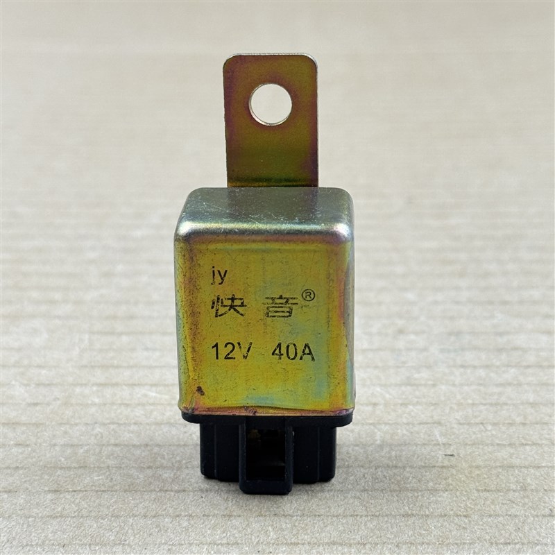40A汽车继电器空调散热电子风扇改装4脚12v24v通用型空调继电器
