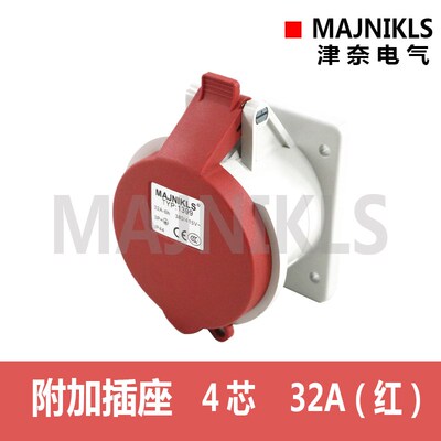 MAJNIKLS上海津奈4孔32A暗装插座三相工业直插座电缆插座TYP-1399
