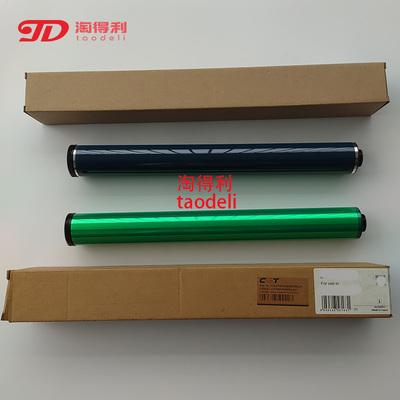 适用理光MPC3502 C4501 C5000 C4502 C5502 C5501 C2500硒鼓 鼓芯