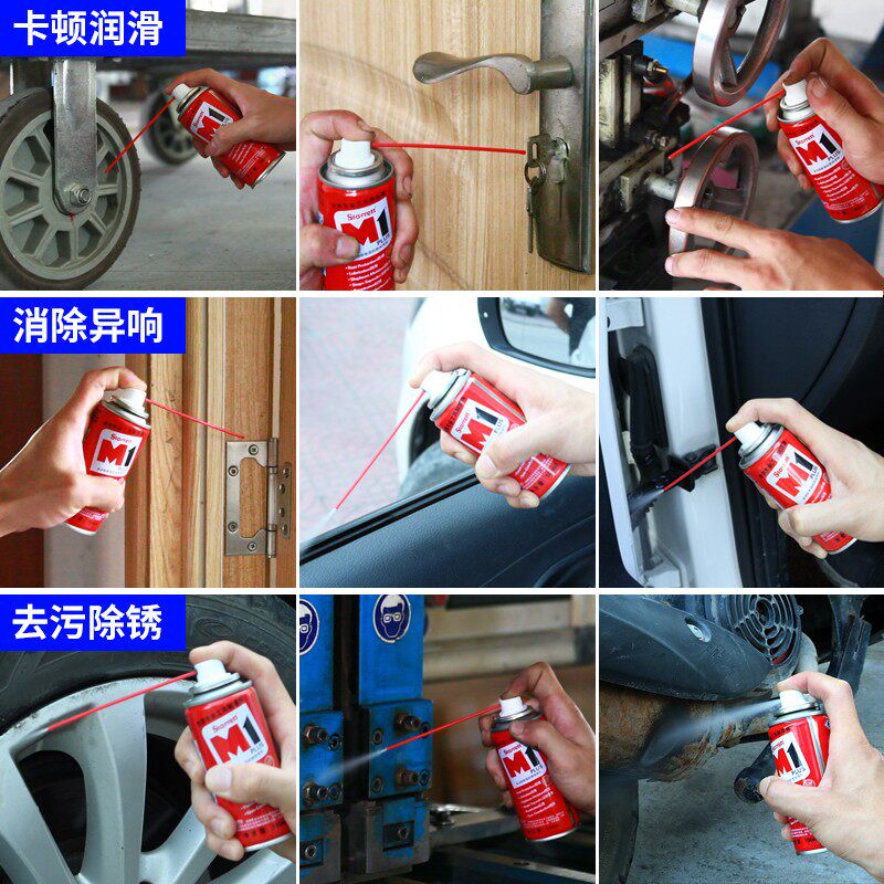 防锈除锈剂金属螺丝松动剂汽车门窗异响消除剂胶条防老化润滑剂灵