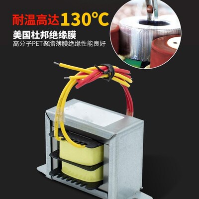 60瓦EI电源110V变压器220伏转110伏单双6v9v12v15v18v24v纯铜