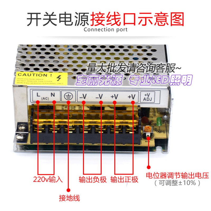 LED灯带5伏变压器5V开关电源DC5V直流灯条稳压器蜂窝监控电源
