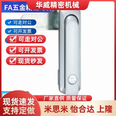 A-1465-C-3-门锁A-464-F-2-1-R-TAK60平面锁柜3配电箱锁