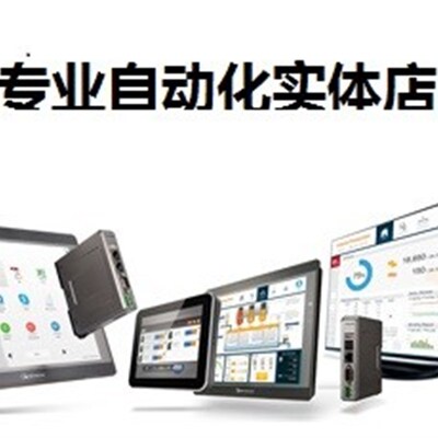 全新原装威纶eMT系列 eMT3070B/ eMT3105P/ eMT3120A/ eMT3150A