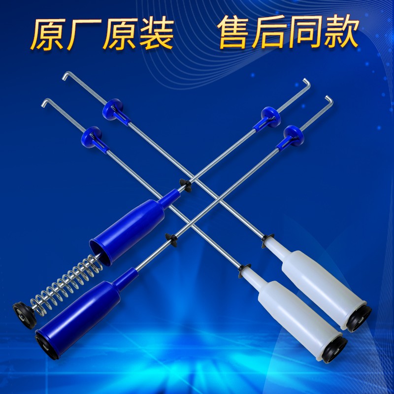 小天鹅洗衣机配件吊杆平衡拉杆减震器原装TB75/70/72/80-5168G(H)