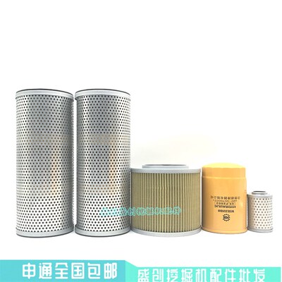 加藤挖掘机HD820-1-2-3 820R液压回油滤芯进油格先导管路保养配件