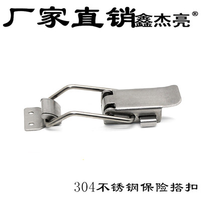 304不锈钢搭扣 自动锁型机柜迫紧锁扣箱体门扣鸭嘴式DK607-1