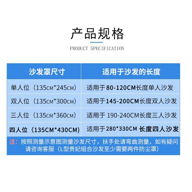 透明沙发防尘罩加厚全包式防尘膜搬家沙发打包袋保护套装修遮盖袋