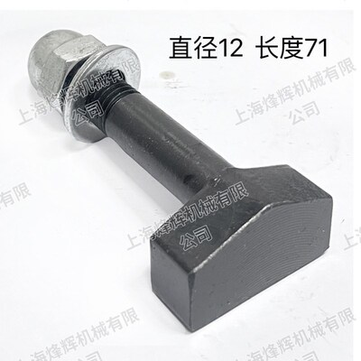 磨床配件ME1332A/MEu1432陕西上海修整器螺钉修整器拉杆锁紧螺丝