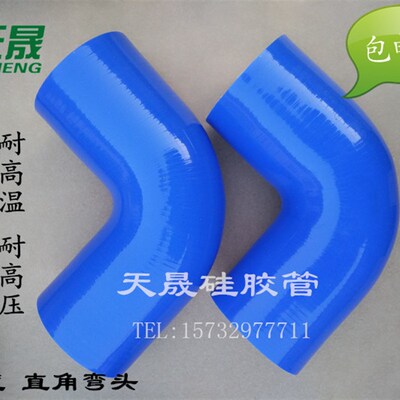 汽车改装硅胶管耐高温高压涡轮增压管内径38102mmY水管直角弯头