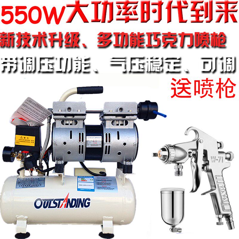 SIBONGD烘焙法式西点星空巧克力喷枪慕斯喷砂机翻糖蛋糕喷霜裱花