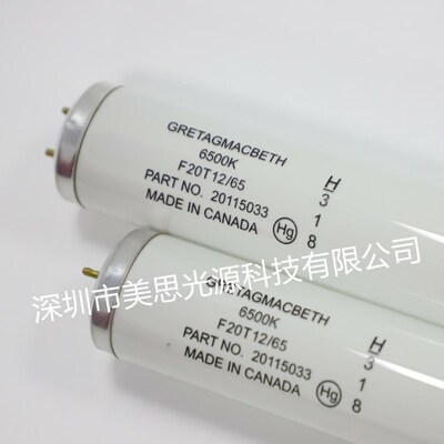 对色灯管D65/D50/UV/TL84/TL83/U30/GEU35/CWF/A光源 灯管种类齐