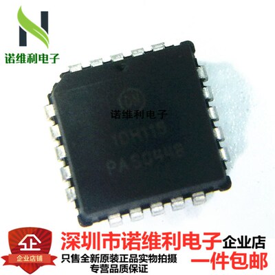MC10H115FNR2G LINE RCVR QUAD ECL 2PLCC 全新原装进口