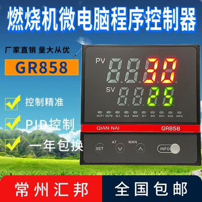 常州千耐温控表GR858-ET42000 ET52000 ET32000 DT12000