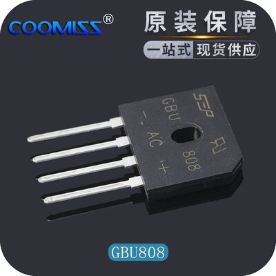 整流桥 GBU810/808/610/608/606/410/406/806 DIP-4 桥堆整流器