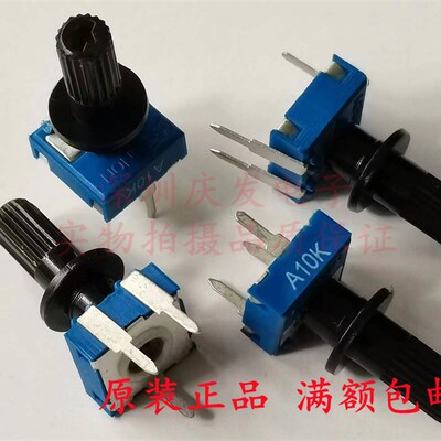 国产西班牙PT10 可调电阻 卧式3脚A10K 微调电位器带手调柄六角孔
