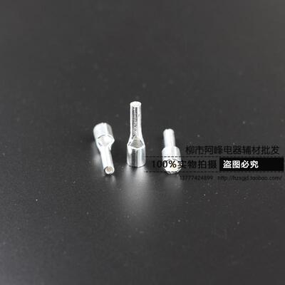 针形冷压接线端子 黄铜镀银线鼻 插针式端头IT2.5-3/1000只