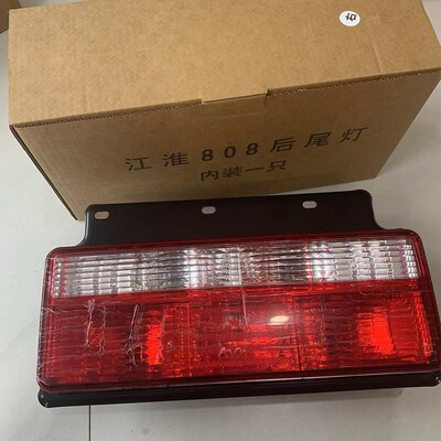 江淮808货车后尾灯JAC格尔发亮剑威铃骏铃康玲帅铃24v尾灯