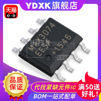 MAX3074EASA MAX3074EESA  SOP8 收发器 RS422接口芯片IC